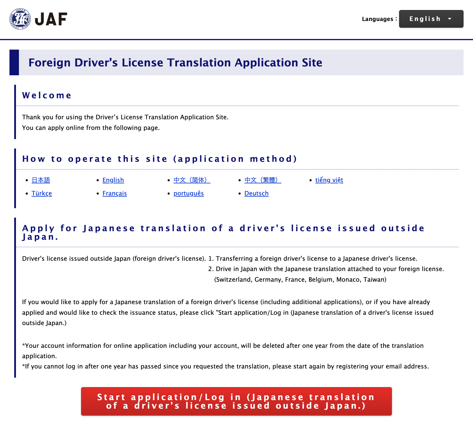 Driver’s Licenses in Japan｜海外運転免許証の日本国内での運転資格有効性について - TANAAKKレンタカー English follows Japanese ...